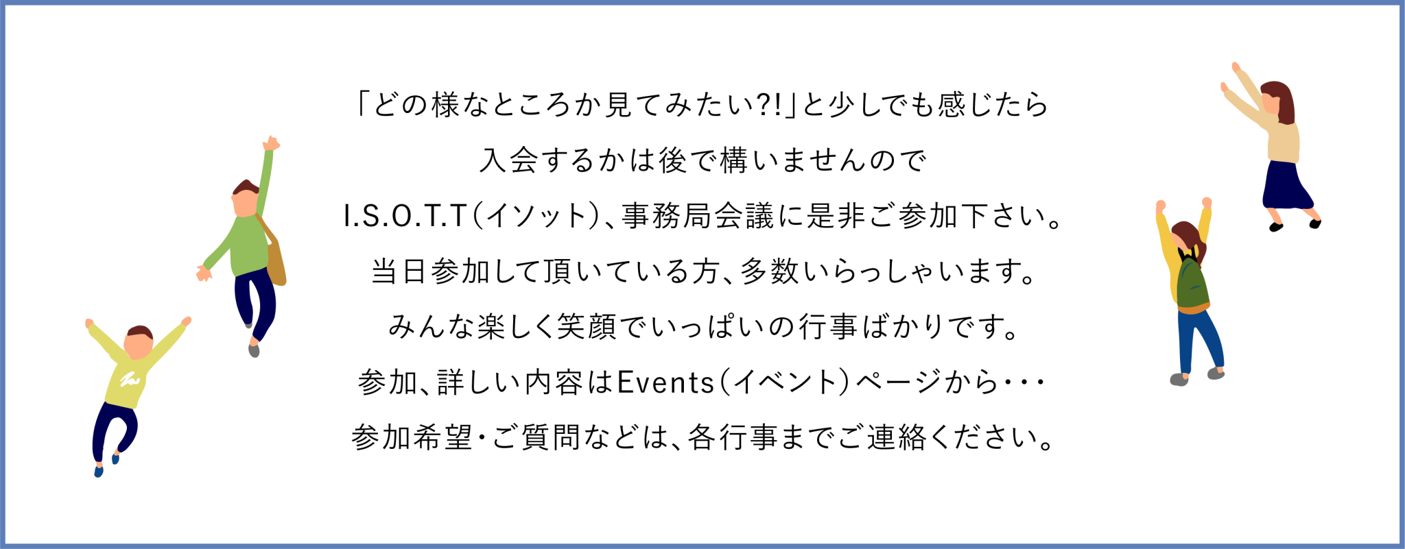 YPSについて - 横浜ピアスタッフ協会 YPS