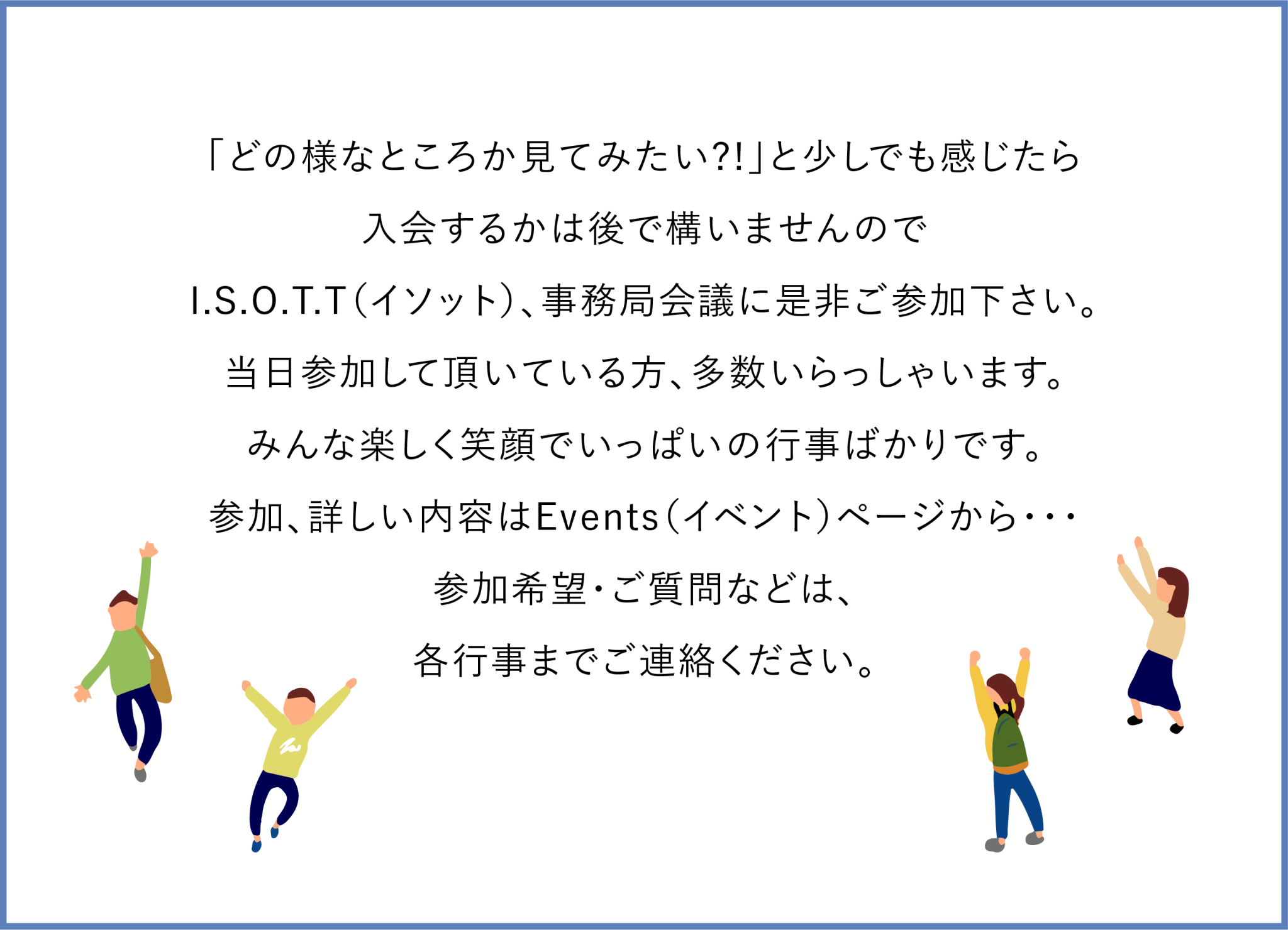 YPSについて - 横浜ピアスタッフ協会 YPS